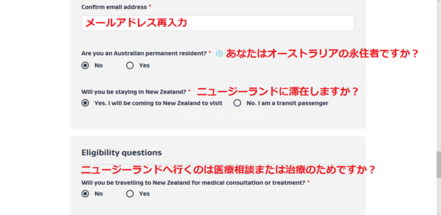 【画像付き】NZeTAの申請方法まとめ2020 | LTLYL BLOG (リトリル ブログ)